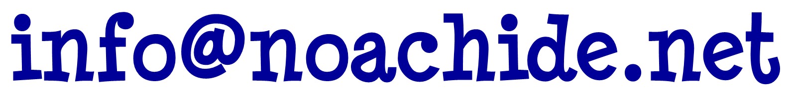 Join Us – The Noachide Association of Great Britain